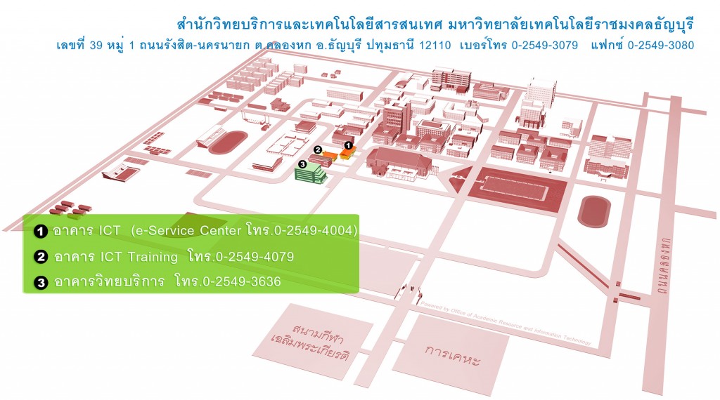 ติดต่อเรา – Academic Service and Training ARIT@RMUTT